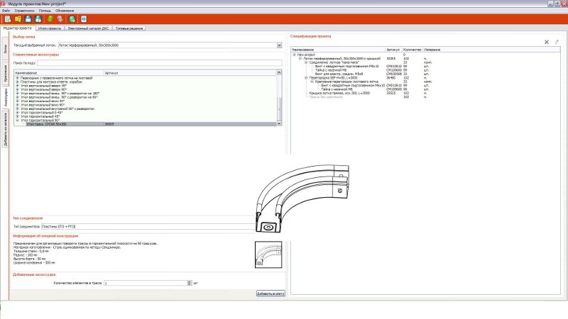 FIX Combitech 2.0 – в 2 раза лучше!