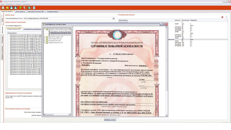 FIX Combitech 2.0 – в 2 раза лучше!
