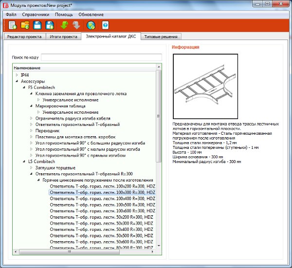 Новое обновление FIX Combitech