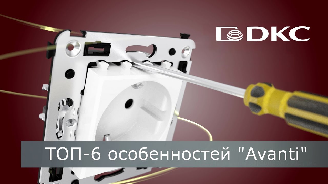 Розетка в стену, 2P+E, с з/ш, "Avanti", "Белое облако" ДКС|DKC: подробные характеристики ...