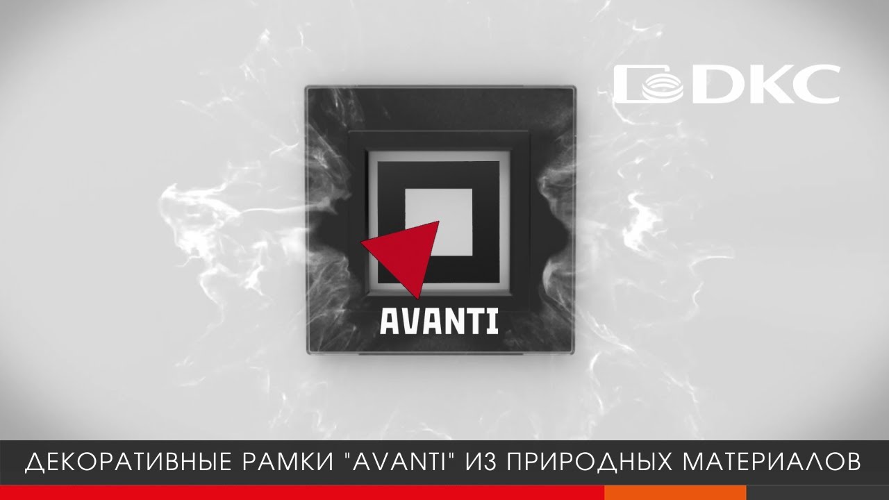 Розетка модульная, 2P+E, с з/ш, "Avanti", "Белое облако", 2 модуля ДКС|DKC: подробные ...